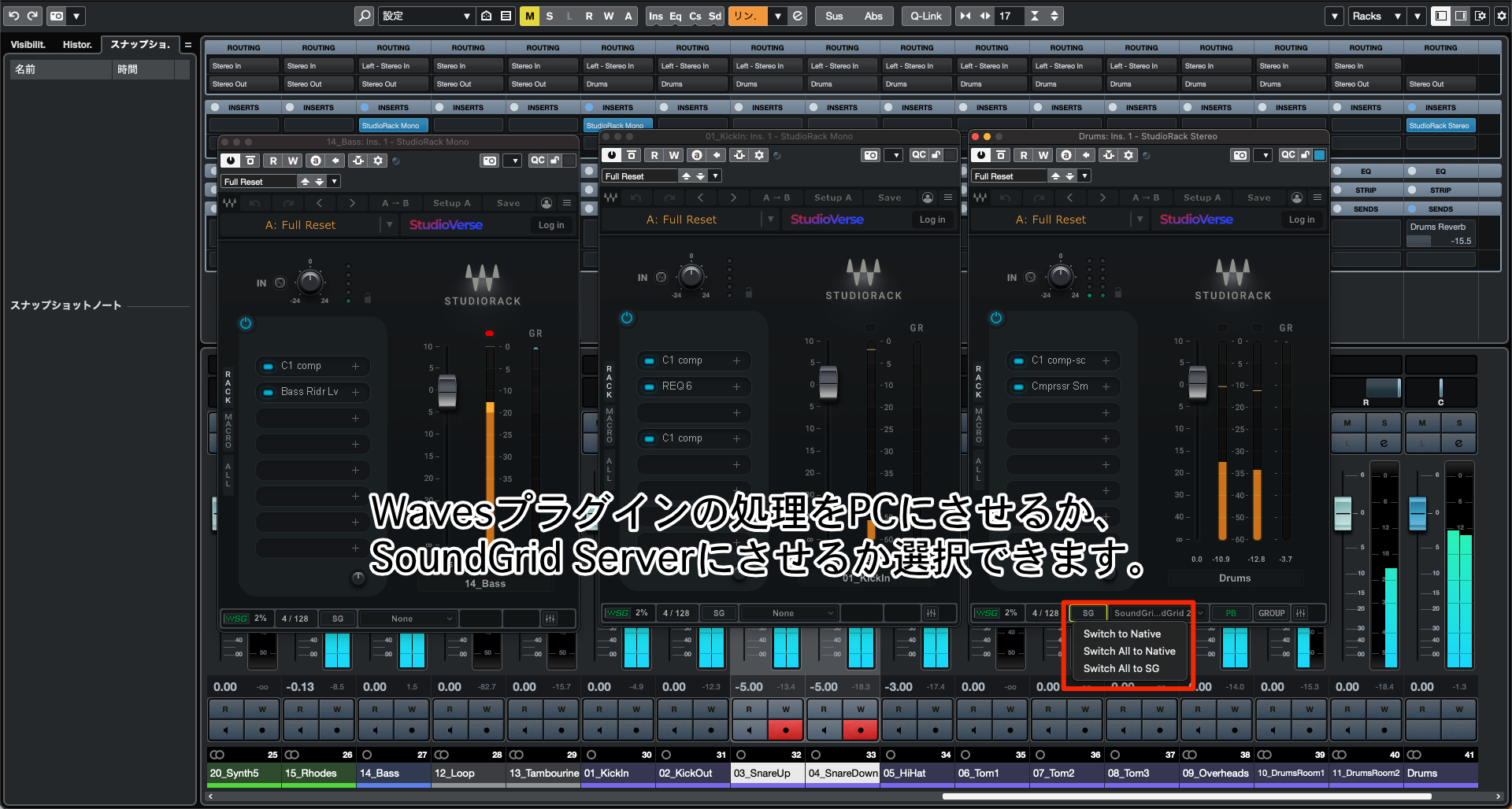 SoundGrid Server自作でDTM環境を劇的に改善！たったの15,000円で可能な方法｜音響デザイン教室
