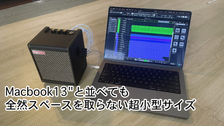Spark MINI 実践レビュー: ギターアンプとしてだけではない！｜音響デザイン教室