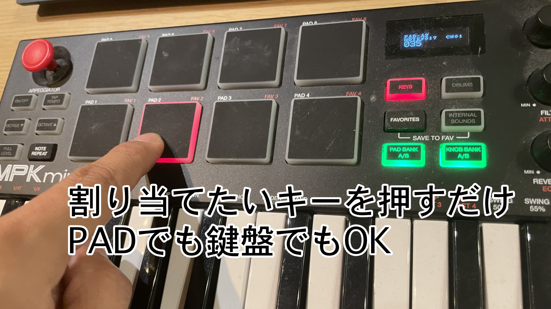 QLabでMIDIキーボードを使ったポン出しの簡単ガイド｜音響デザイン教室
